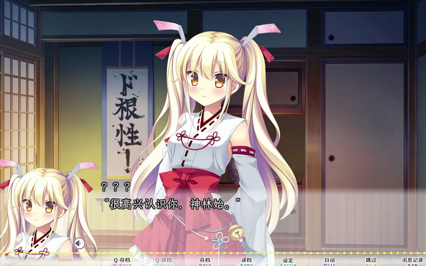 【ADV】求神太多我的未来糟糕了【PC+krkr模拟器/3G】