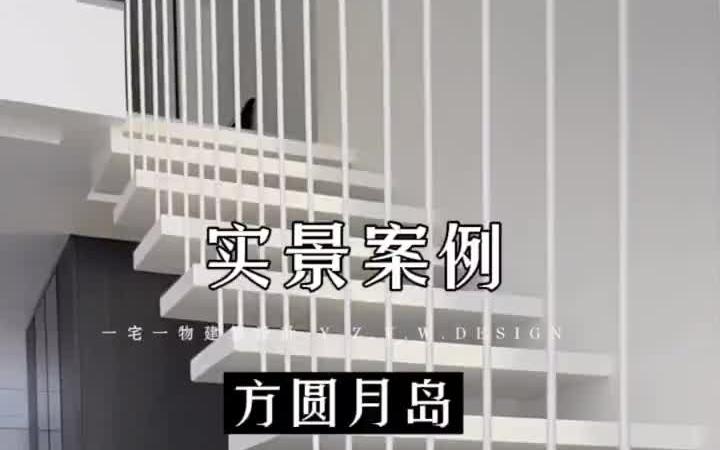 oft楼梯这样装,简约省空间!随手一张都是大片!
