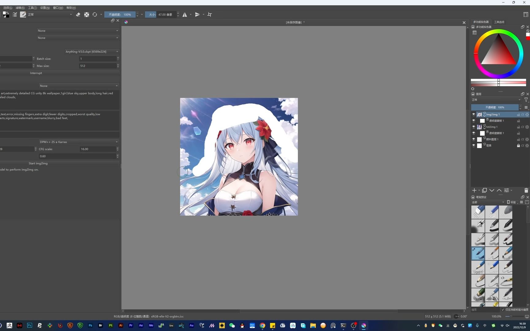 (AI绘图)Krita结合stable diffusion webui实现AI辅助边画边算