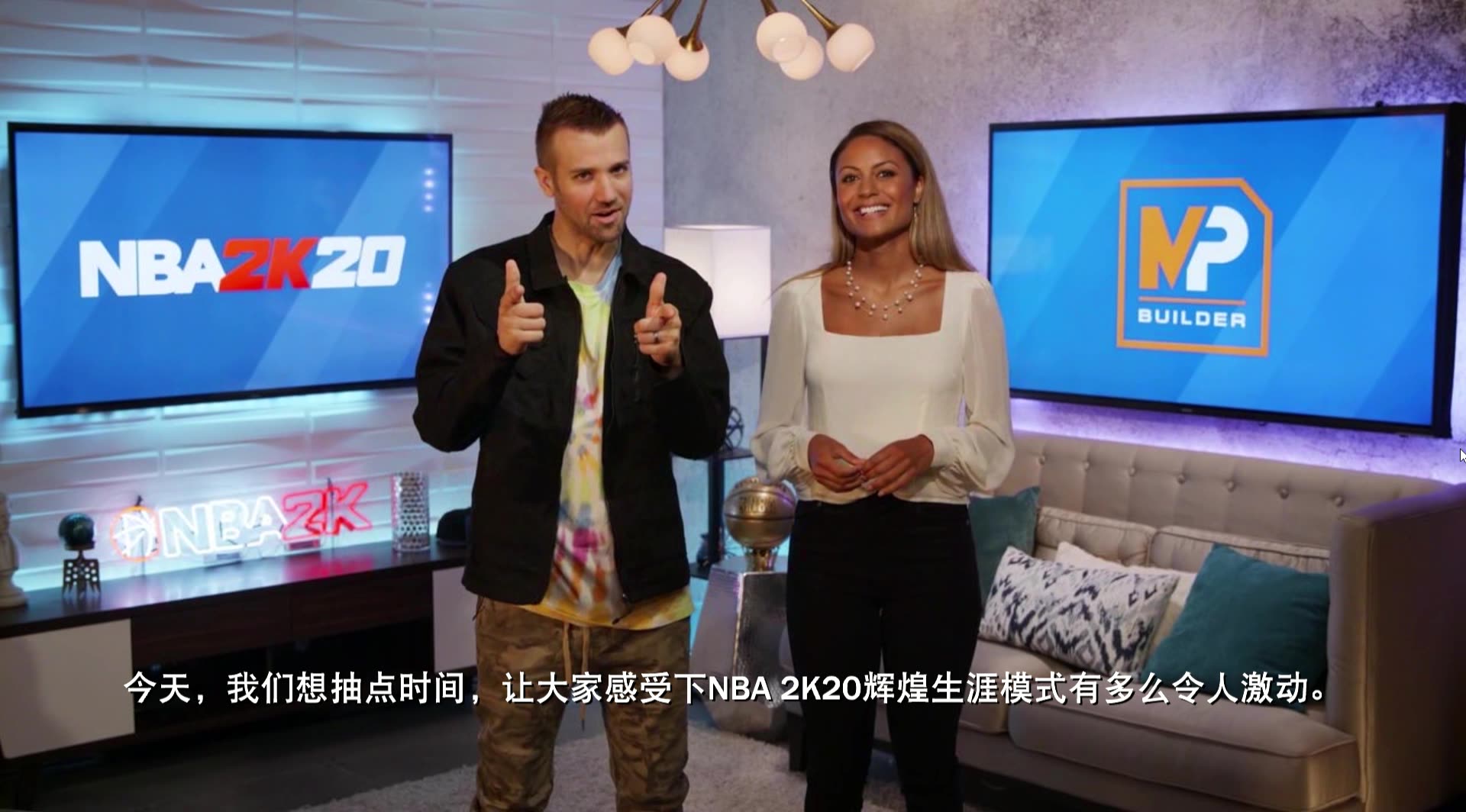 NBA 2K20 【我的生涯模式】序幕:自创球员 外观与能力模板 建立