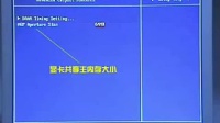 自己学习安装电脑 如何设置BIOS参数