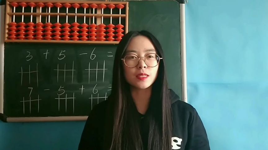珠心算第41期:1-6直加直减画一画练习!孟老师珠心算教学