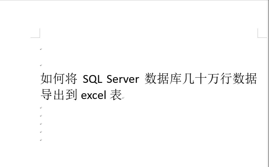 SQLToexcel