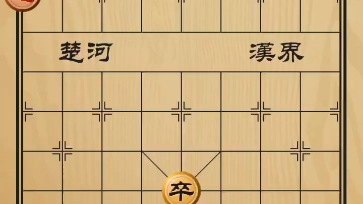 象棋绝杀
