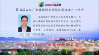 Super304H 应力腐蚀特性研究
