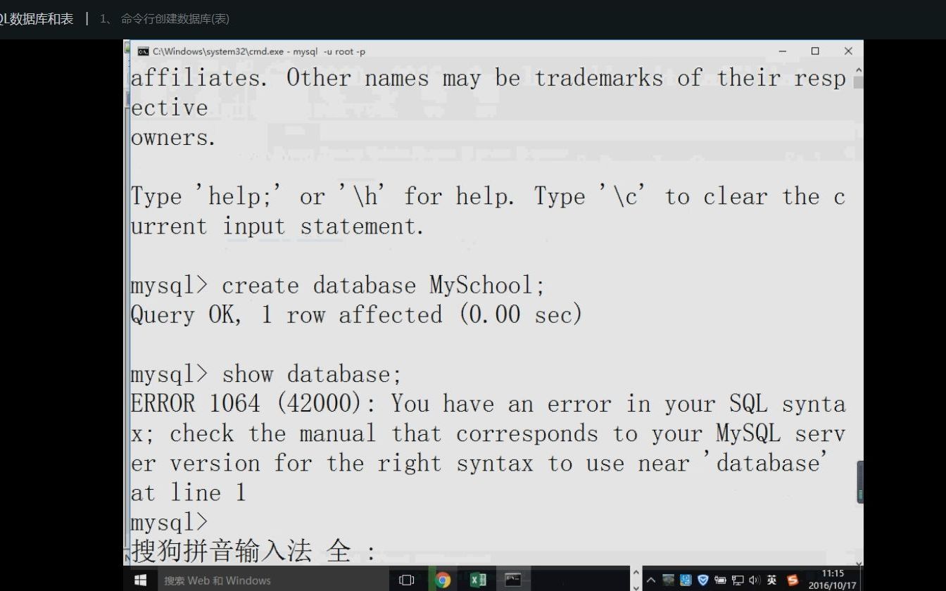 00:00 CDA 1_Level Ⅰ 2、MySQL数据库 第二章 创建MySQL数据库和...