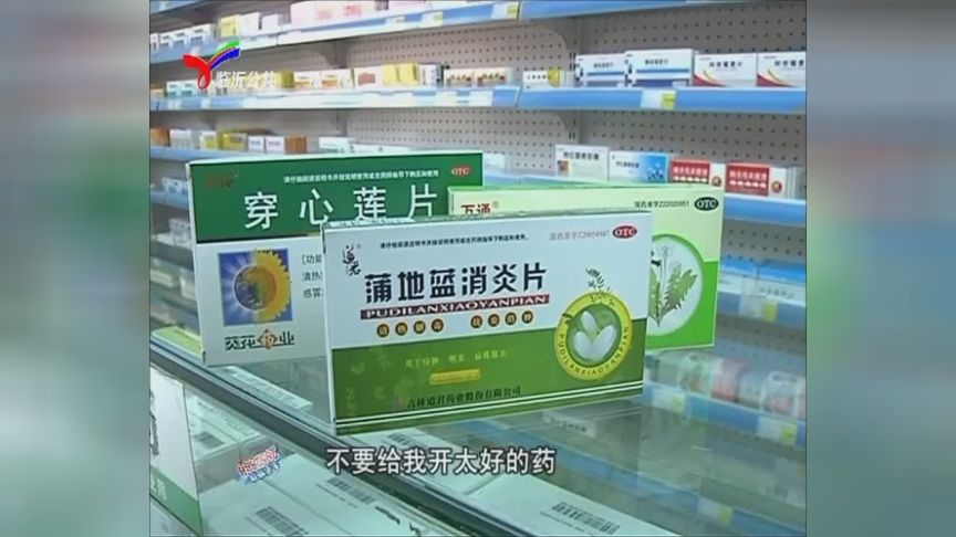 抗生素等于消炎药?来听医生怎么说