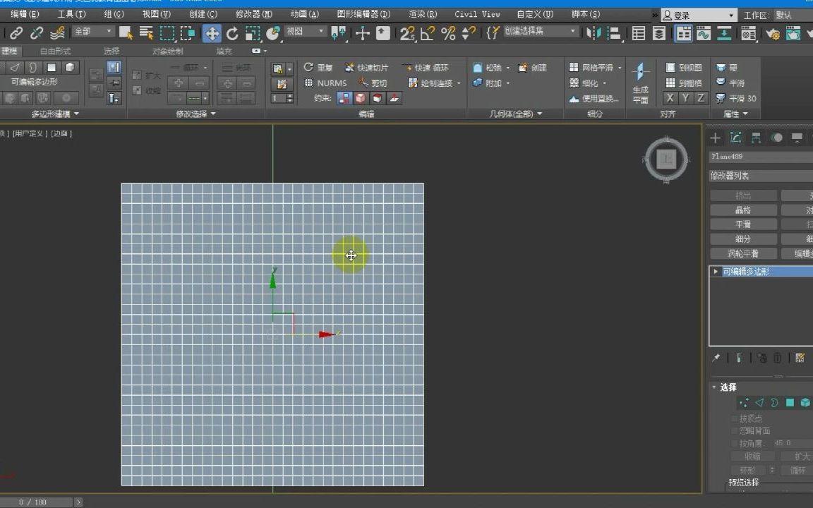 3dmax室外异形建筑建模技巧,这是什么神仙操作?