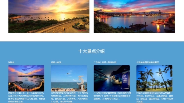 大学生网页设计与制作,dw或者hbuilder,图片文字都可以替换 #大学生...
