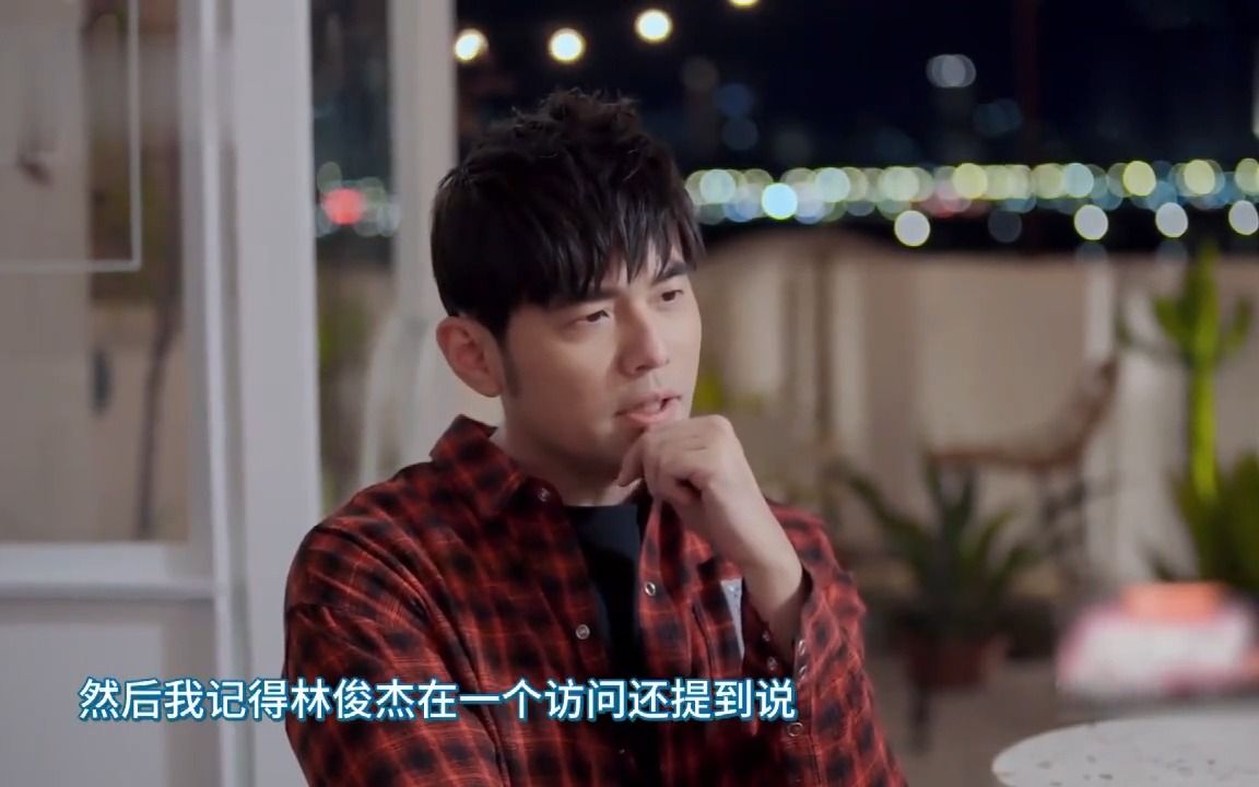 林俊杰 竟然是 周杰伦 的迷弟!这是什么神仙友情!双J CP锁了