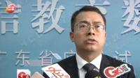 G4出动 2019 白云试点教育卡 多功能集一身