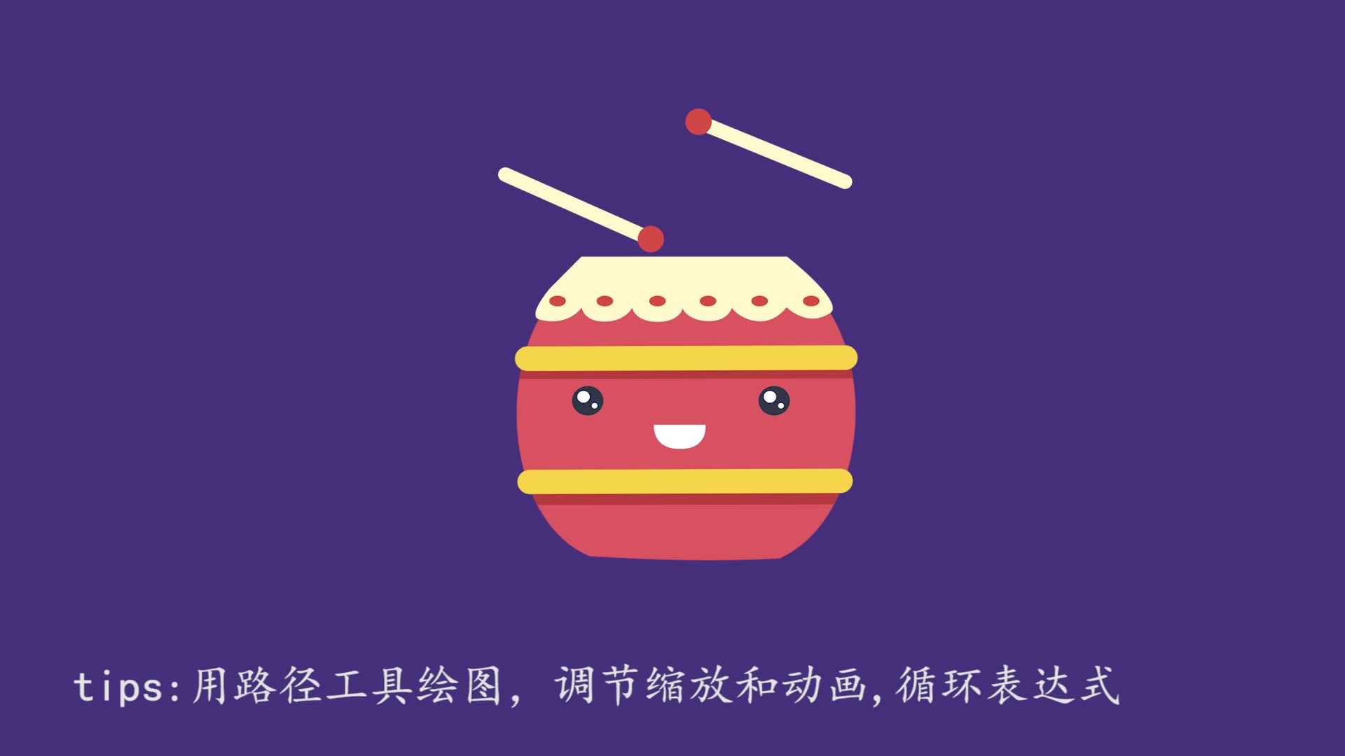 一分钟成果展示,在B站学习MG动画的第二周