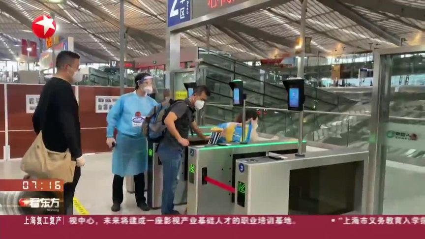 上海南站恢复铁路客运 列车班次有序增加