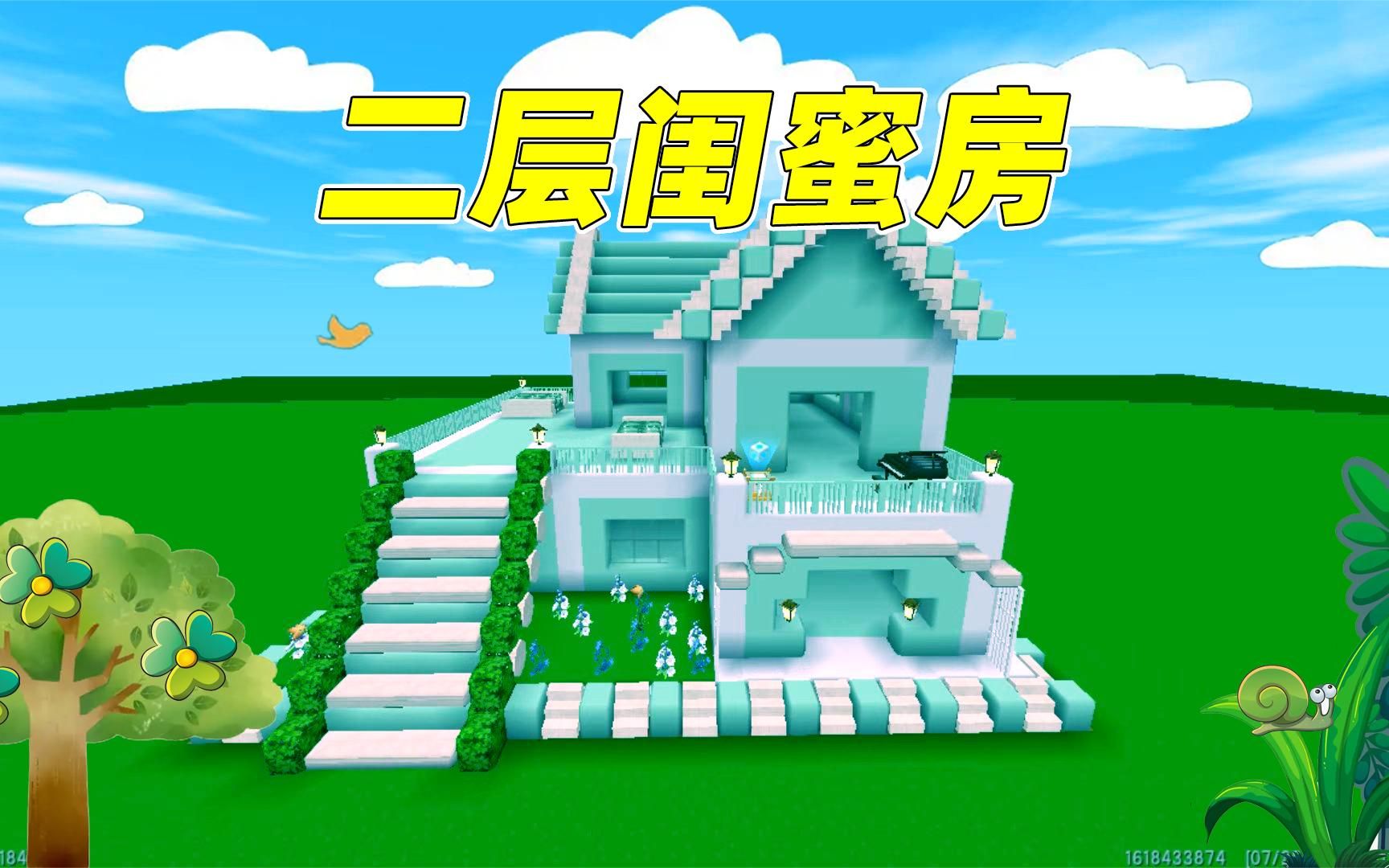 迷你世界建筑:建造二层别墅!简单易学,可以叫上闺蜜一起住