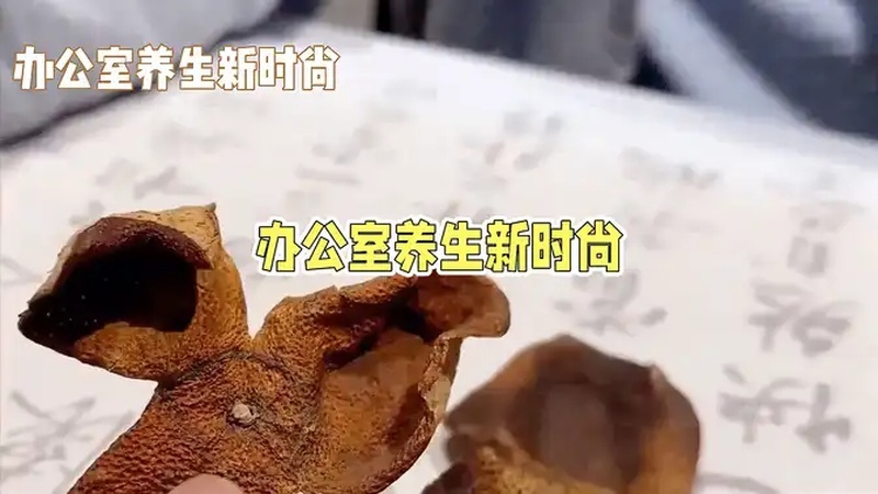 三伏天穷鬼甜秘密:陈皮水解暑又养生