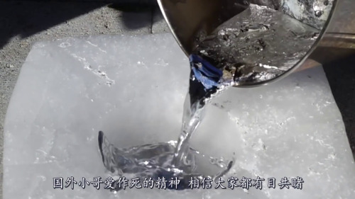 液氮的冷冻效果有多厉害?看生肉的结果就知道了!