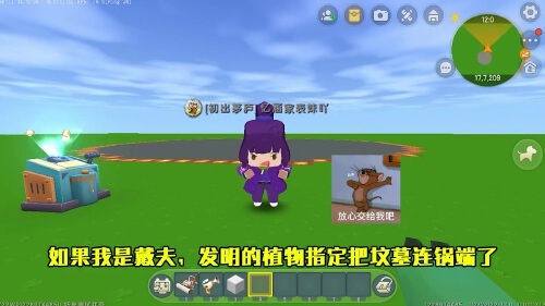 迷你世界:忆涵造长矛铁桶僵尸,表妹种澡盆豌豆射手,谁能赢?