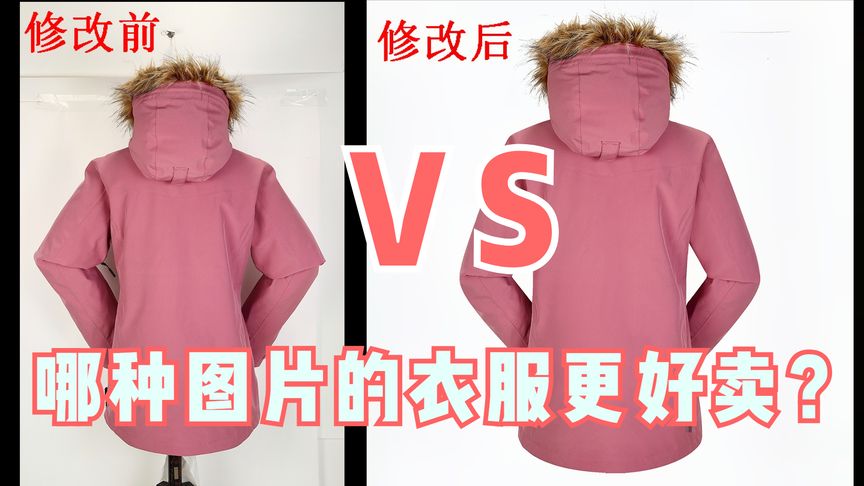 重启杭漂生活 如何用PS处理衣服白底图片 如何用PS扣除发丝毛毛