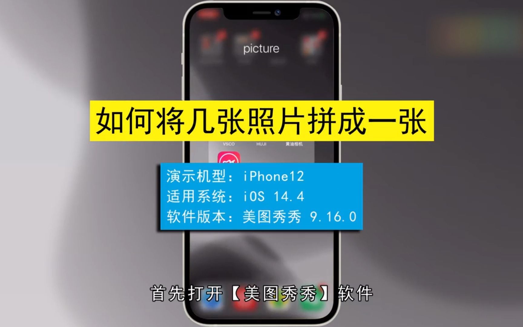 如何将几张照片拼成一张,将几张照片拼成一张