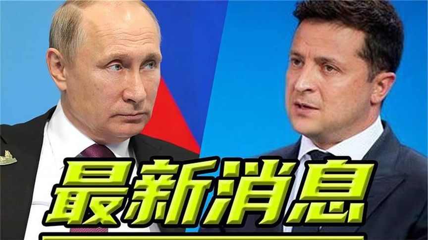 俄乌战争最新消息，普京不再孤军奋战，俄罗斯背后出现大哥