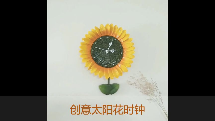 创意太阳花时钟#创意设计 #创意设计 #原创手作