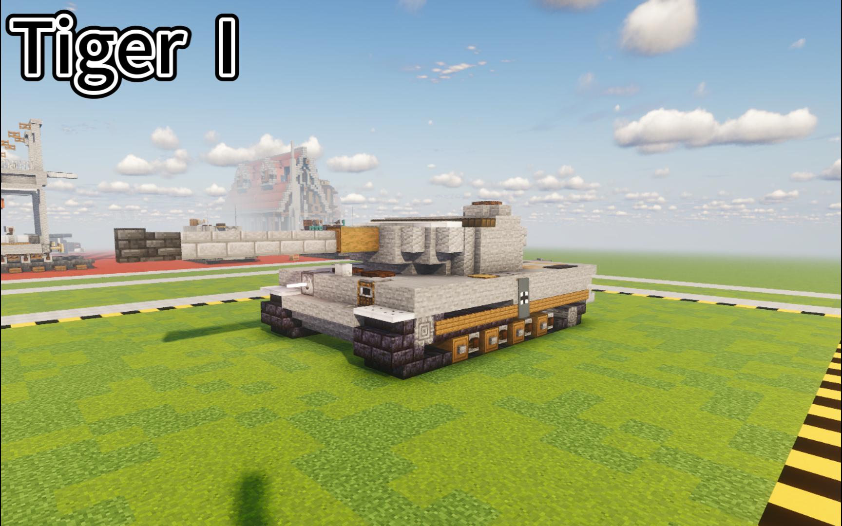 [我的世界]教你制作一辆外观非常还原且带有内构的“虎”式坦克