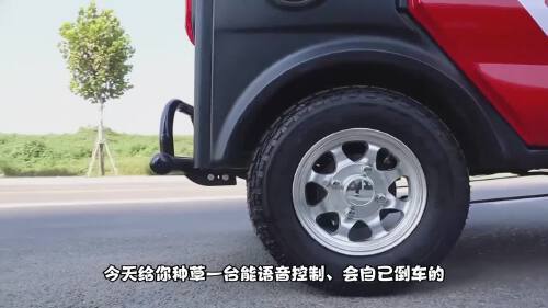 金彭新款电动三轮车来了!带棚休闲代步,全家出行新选择