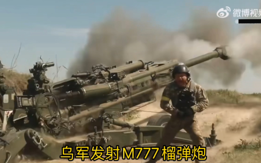 【历史上的今天】2022年5月中旬俄乌战事精选