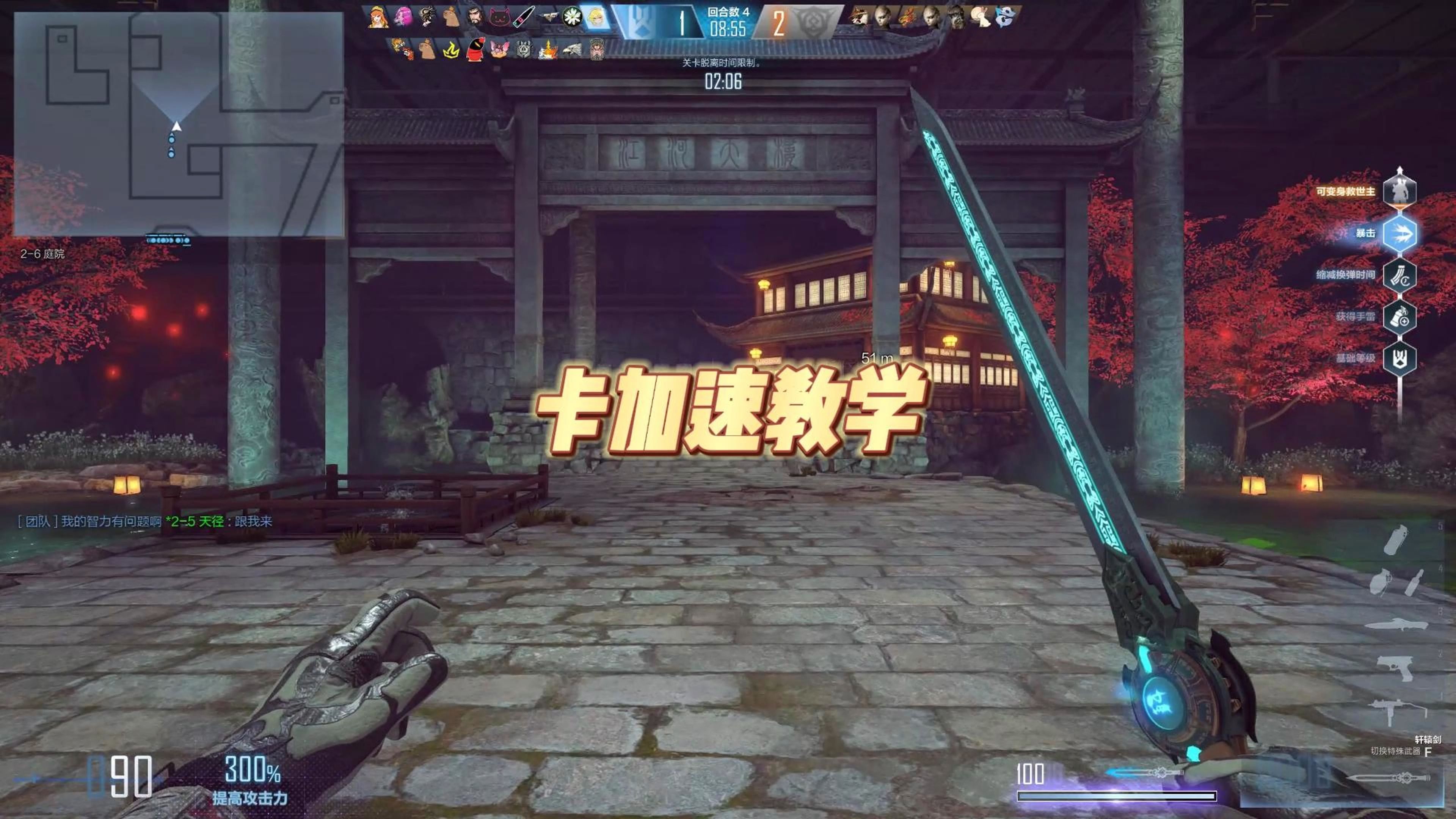 CFHD:学会这波卡加速,轩辕剑势在必得!