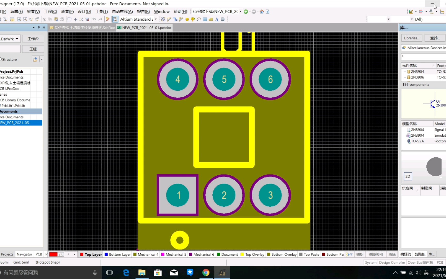 【谷歌/嘉立创商城】元件原理图封装库导出到Altium Designer的注意...