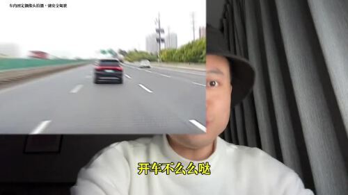 汽车 疑似问界M9驾驶员与副驾亲密动作,导致高速发生碰撞