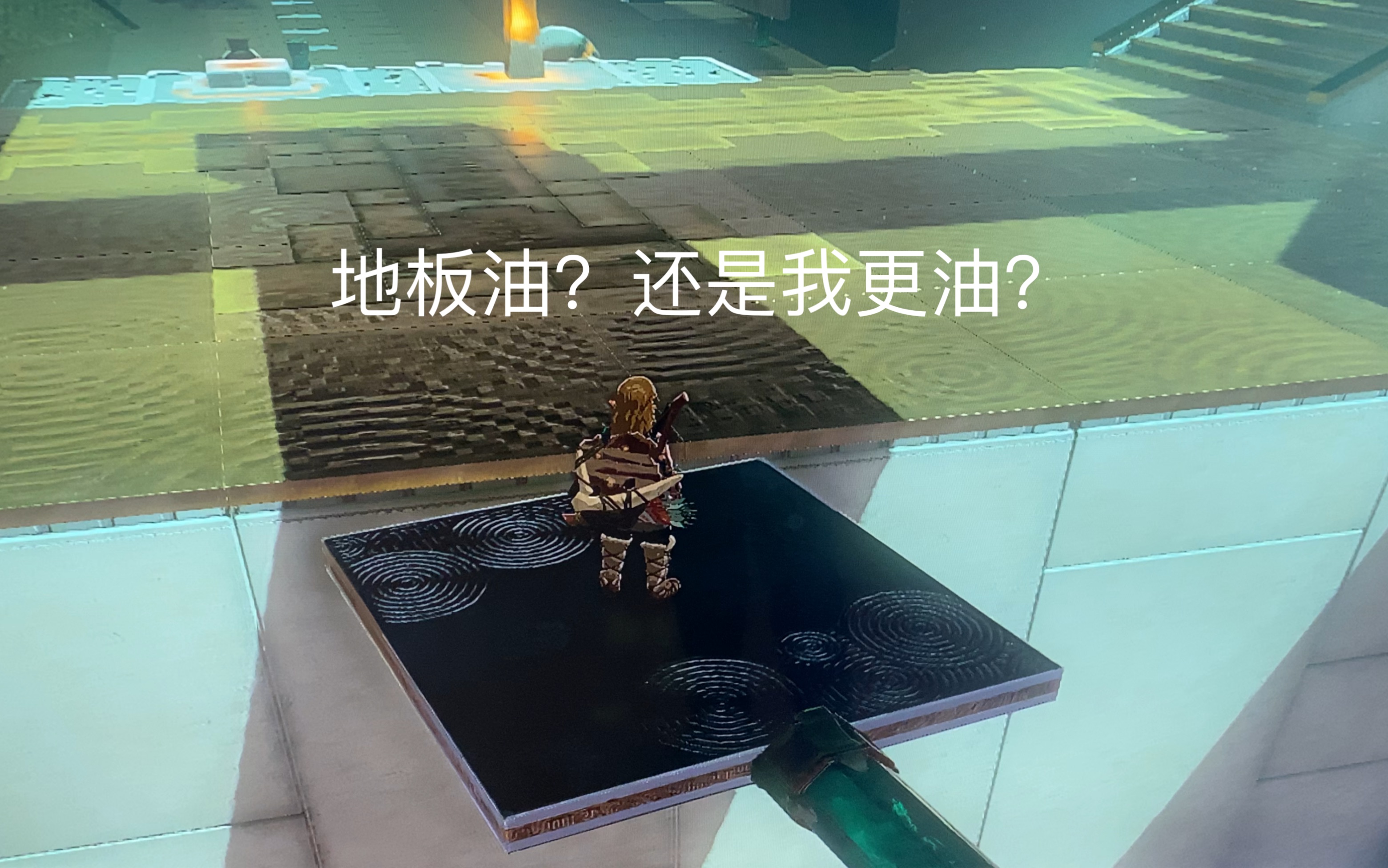 关于林克人就是脚底抹油的那种_哔哩哔哩bilibili_塞尔达传说