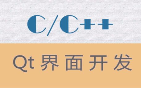 C++-Qt界面程序开发 (10) - 更多布局参数