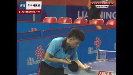 2013第十二届全运会乒乓球男团D组 山东v宁夏(吴颢VS张煜东)_乒乓...