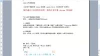 HTML5游戏开发视频+ppt+源码开发手册(全11讲)