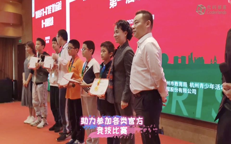 数字化时代必然趋势下,培养孩子的数字化素养,打造成长的沃土!