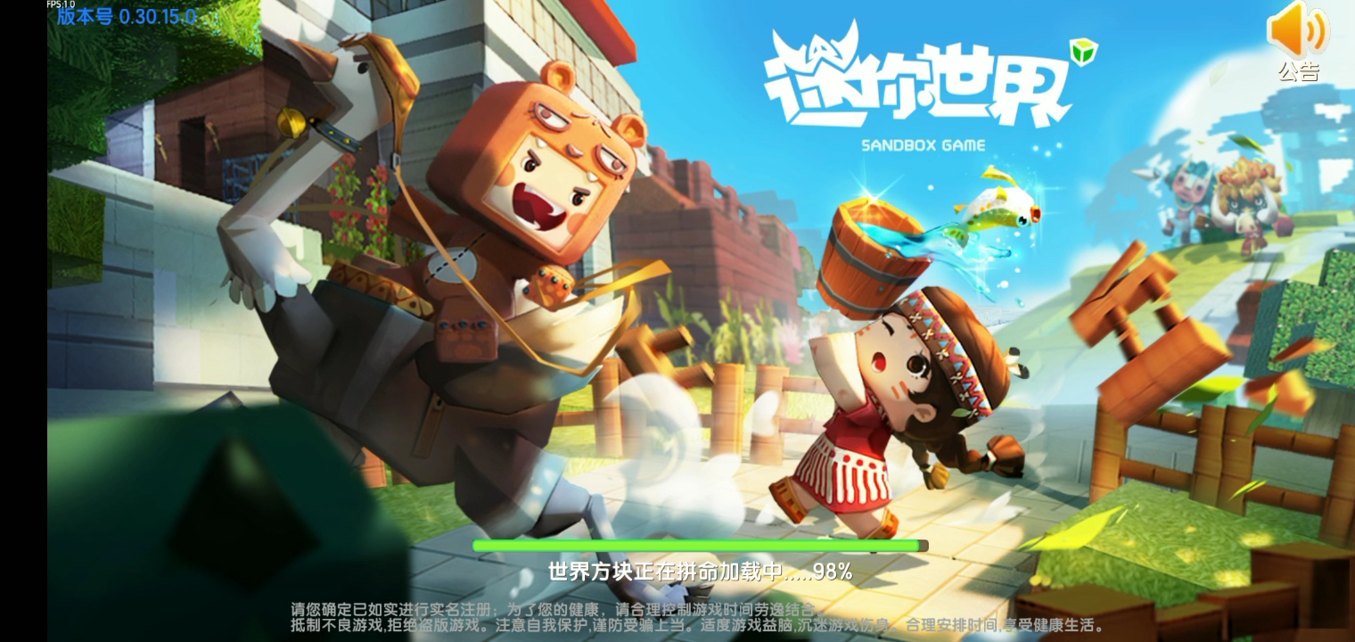 迷你世界0.30.15.0版本背景音乐_哔哩哔哩bilibili_迷你世界