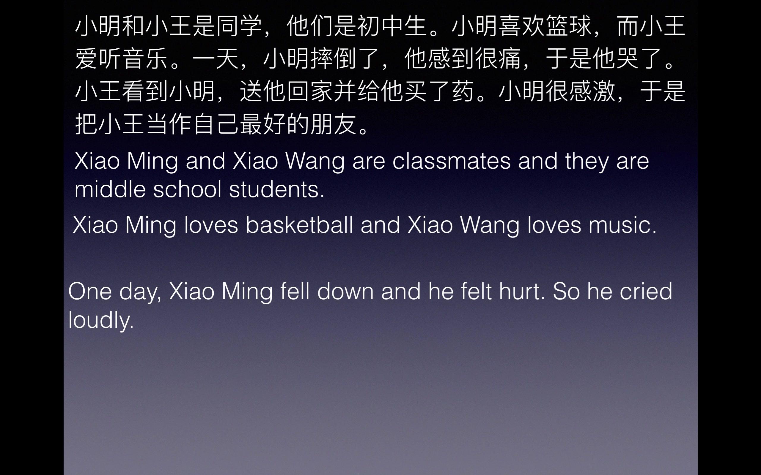 第二课句子中各类成分的充当者