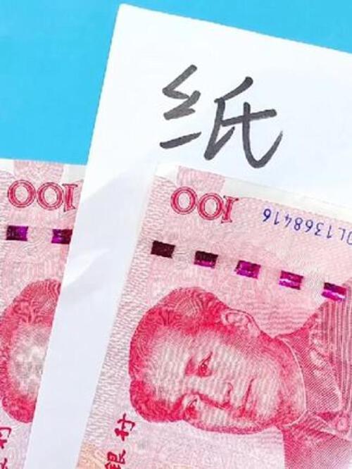 才知道,在2张钱里夹一张纸,用途竟然这么大,10人有9个都不知道
