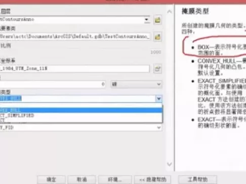 【ArcGIS制图】第5节-2 ArcGIS地图文字标注&活用智能标注 练习讲解