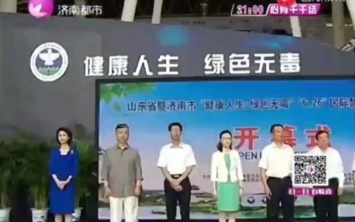 禁毒虚拟现实VR、VR禁毒模拟眼镜 VR禁毒驾驶体验 VR禁毒 变脸...