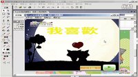 flash8.0高级编程 82.场景之间的切换