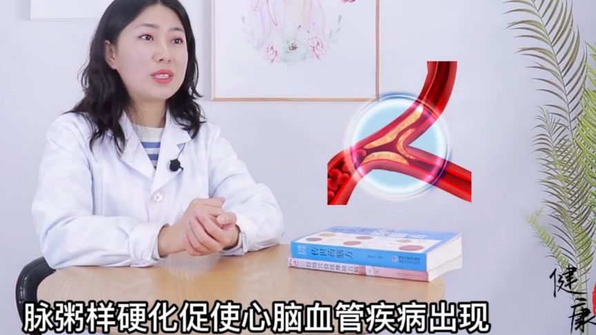 血管堵了如何“自救”?1个小方法,血管干净又畅通|健康新经