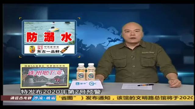 国务院教育部发布第2号预警 减少学生溺水事故发生
