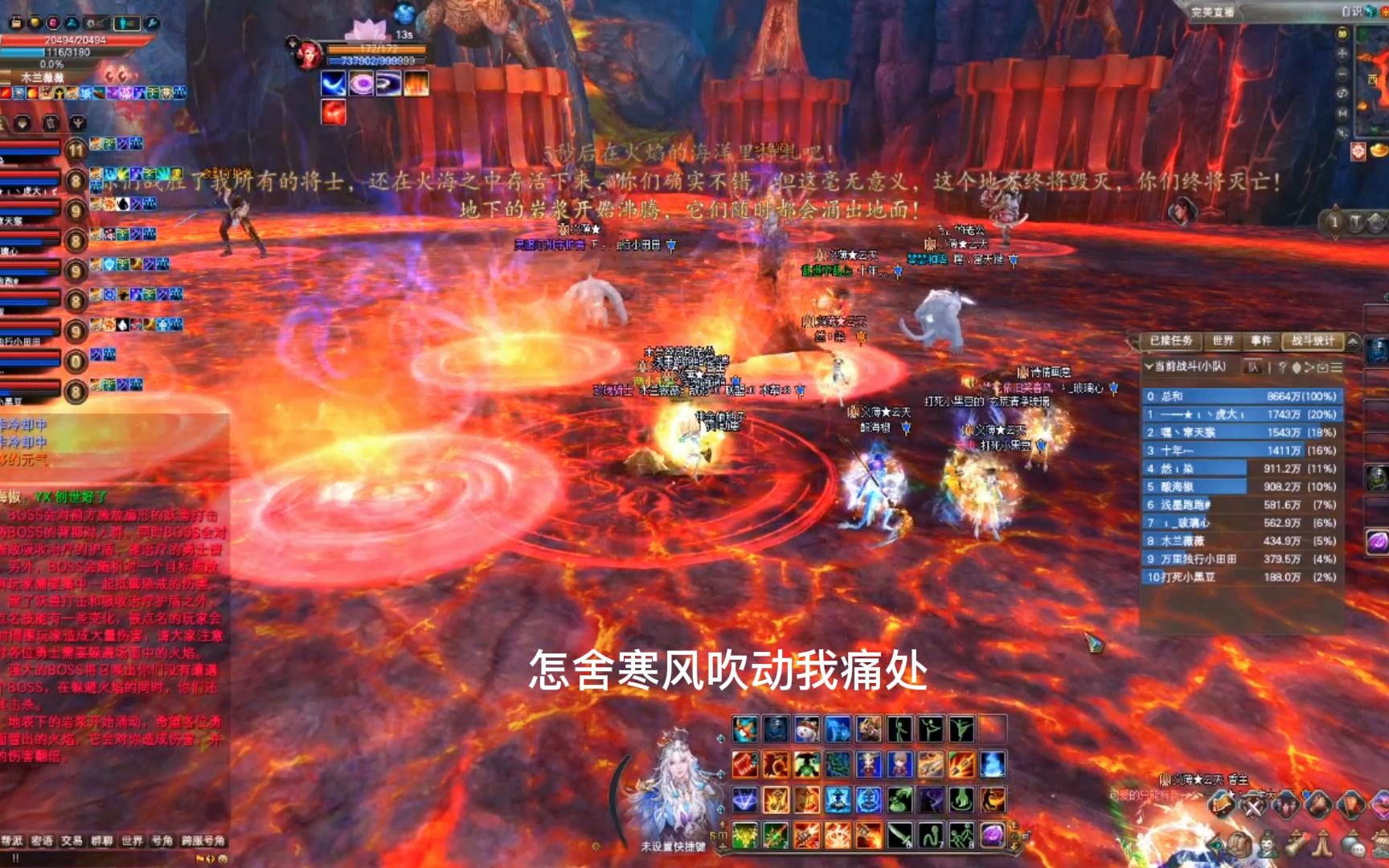 完美国际,看高手们怎样秒17本,长见识了_哔哩哔哩bilibili_攻略