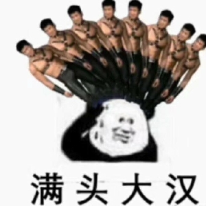 神秘的小民 