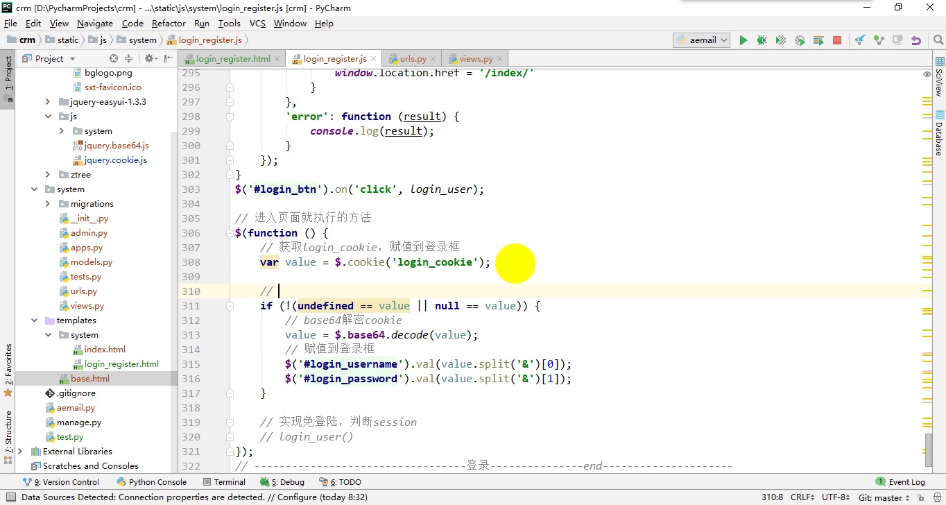 Python最新Django全套教程