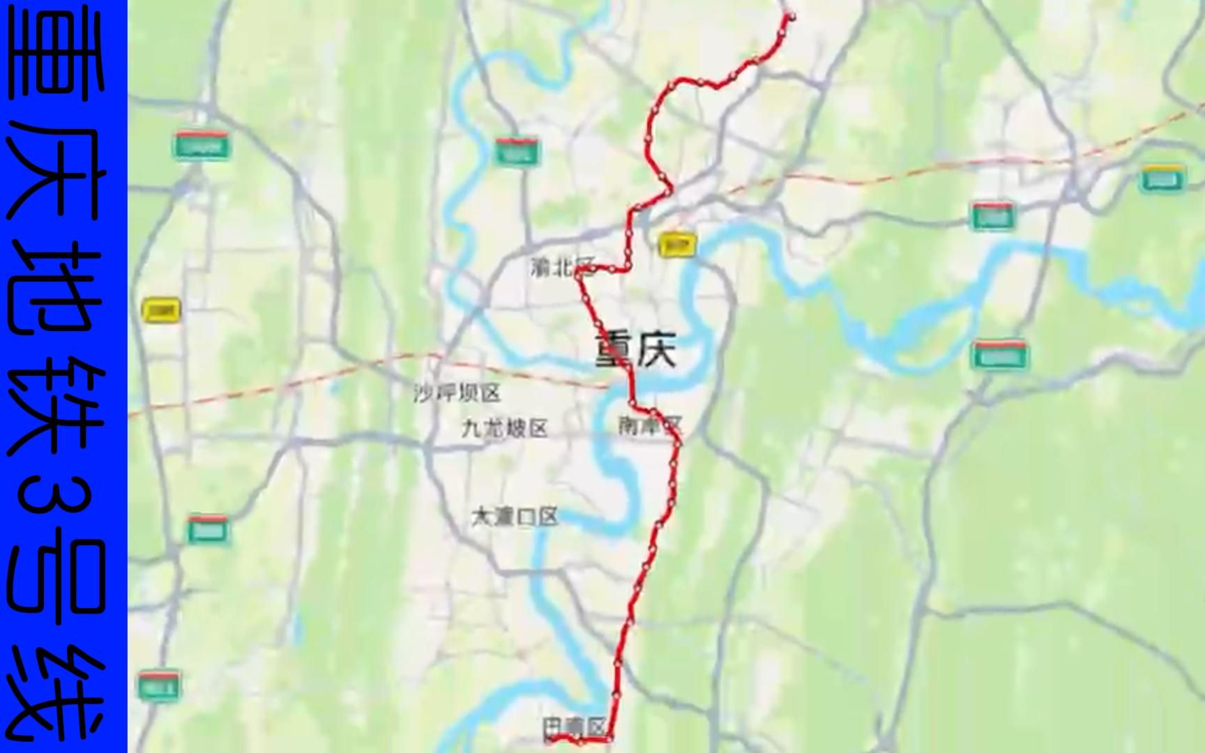 重庆地铁3号线(鱼洞-江北机场T2航站楼)行驶路线示意图