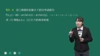 dd-yy-019.0303_第03讲_二维连续型随机变量的概率密度和边缘概率...