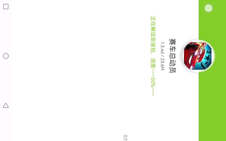 赛车总动员游戏gameloft,关注可以教下载
